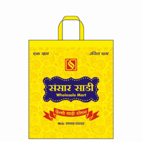 Bagsguru - BagSanskar Saree Loop Handle Bag