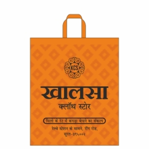 Khalsa Cloth Store Clothing Non-Woven Shopping Bag | Bagsguru