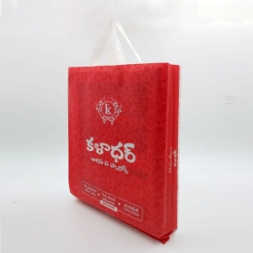 Kaladhar Non Woven Gusset Carry Bag | Bagsguru